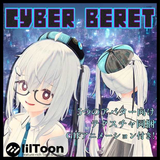 Cyber Beret サイバーベレー - rabbitutch - BOOTH