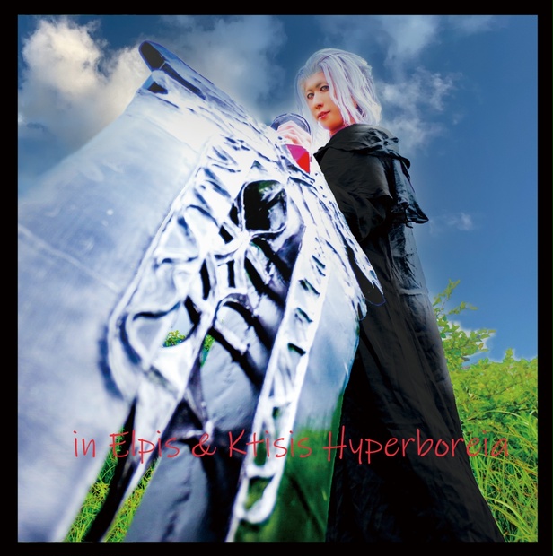 in Elpis & Ktisis Hyperboreia - ルルイエ第三研究所 - BOOTH