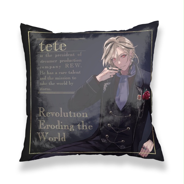 【tete】クッションカバー - ライバー事務所REW 公式グッズショップ - BOOTH
