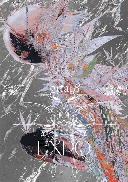 A2ポスター MON×パンチ 【受注生産】 - ILLUST GALLERY TOLALA - BOOTH