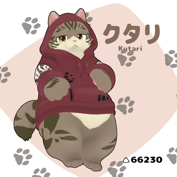 【オリジナル3Dモデル】クタリ(Kutari) - らすちんワークス - BOOTH