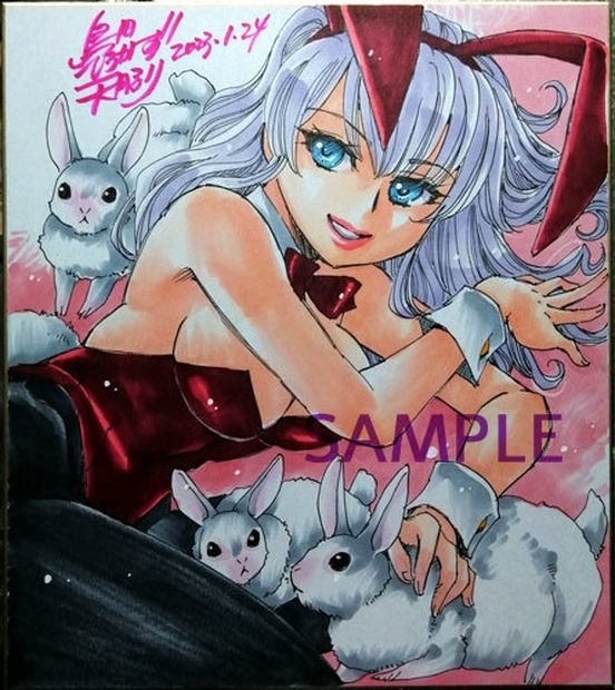 直筆色紙84 - hirohiro BOOTH分店 - BOOTH