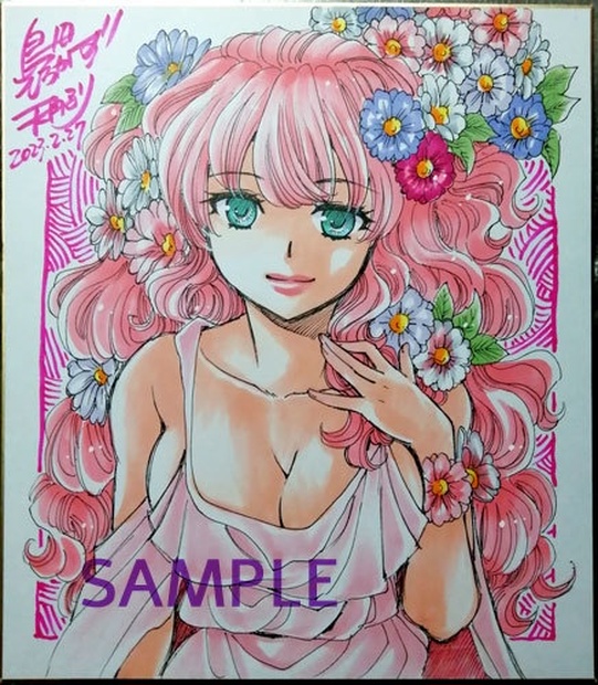 96直筆色紙 - hirohiro BOOTH分店 - BOOTH