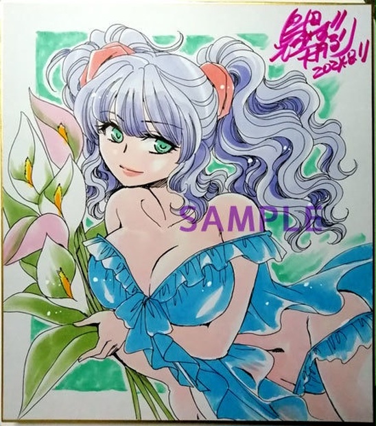 004直筆色紙 - hirohiro BOOTH分店 - BOOTH