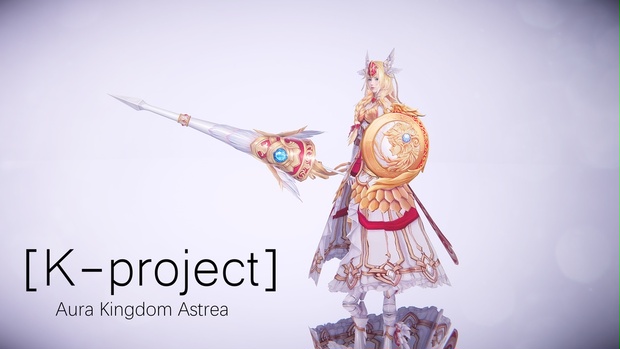 [PH][K-project][mod 152]Aura Kingdom-Astrea - kinshin007‘s PH store - BOOTH