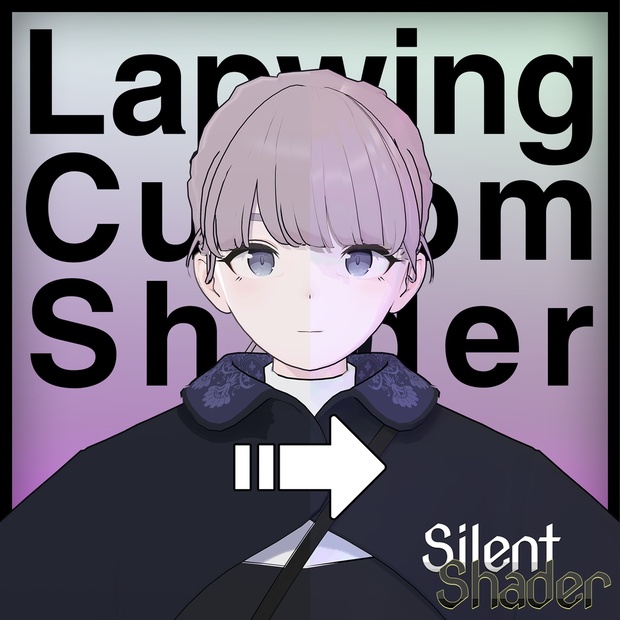 Lapwing Custom Shader - SKRLAB - BOOTH