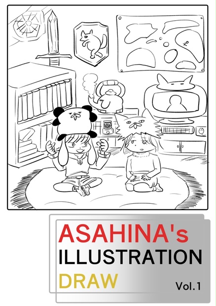 【朝日奈玄画集】ASAHINA’s ILLUSTRATION DRAW vol.1 - あさひなはるか - BOOTH