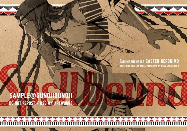 SPELLBOUND - ROOM 503 - BOOTH