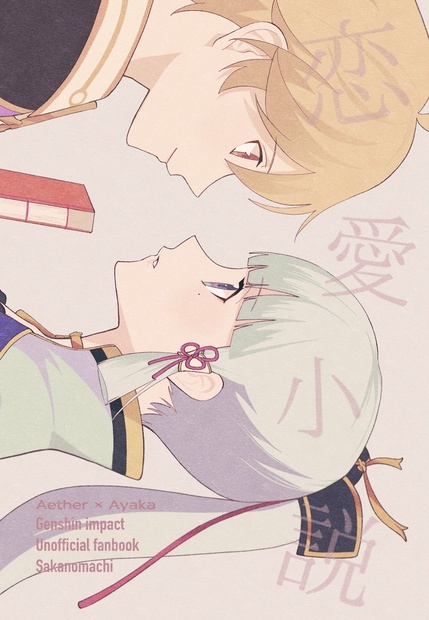 Silent ghosts - BOOTH