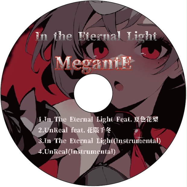 megante-shop-533 - BOOTH