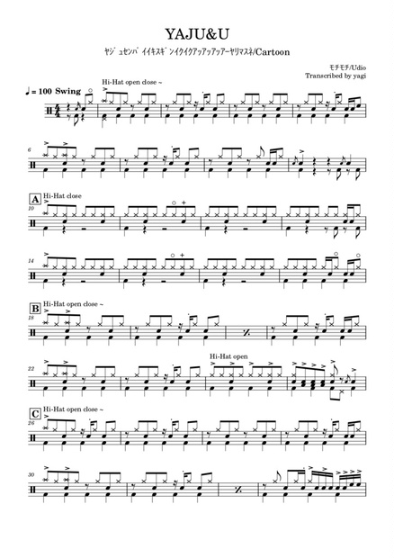 YAJU&U ドラム譜面 - yagi028 - BOOTH
