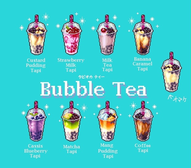Bubble Tea and Iced Fruit Tea - Little Pixel Shop - BOOTH