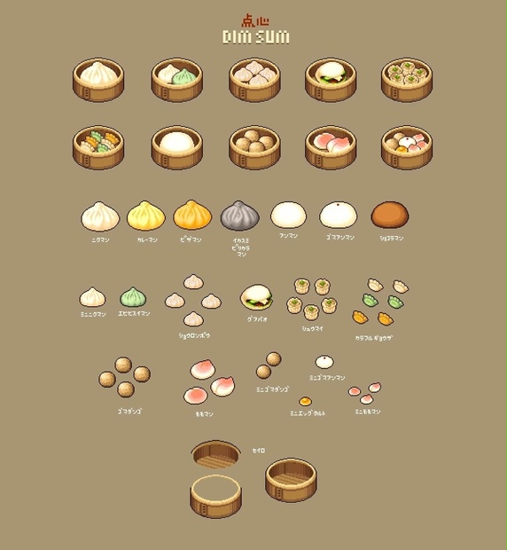 Dim sum set - Little Pixel Shop - BOOTH