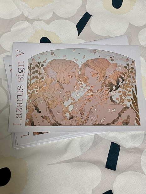 Lazarus sign - BOOTH