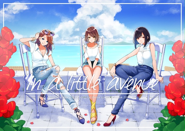 【C94既刊】In a little avenue - BlueduStar BOOTH - BOOTH