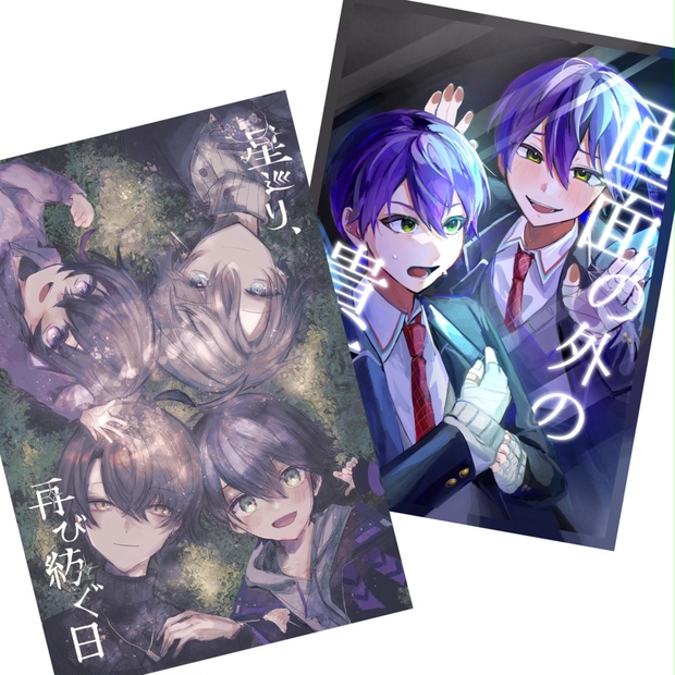 natsuki-june - BOOTH