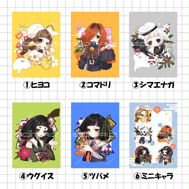 avisポストカード - 木蘭堂 - BOOTH