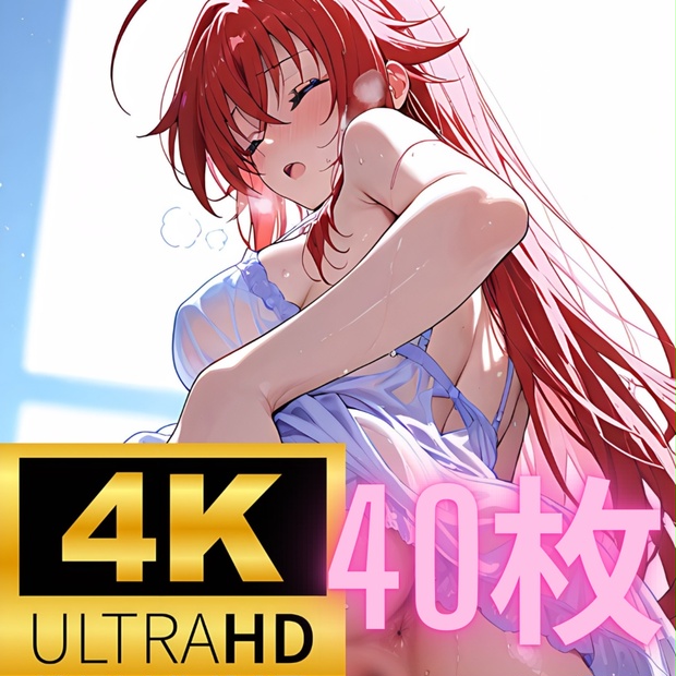 [4K+40P] リ ス先輩とラブラブえっち♡ - Oreyome👾Boutique - BOOTH