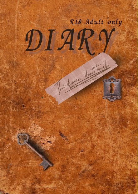 Diary - rabbit-tail - BOOTH