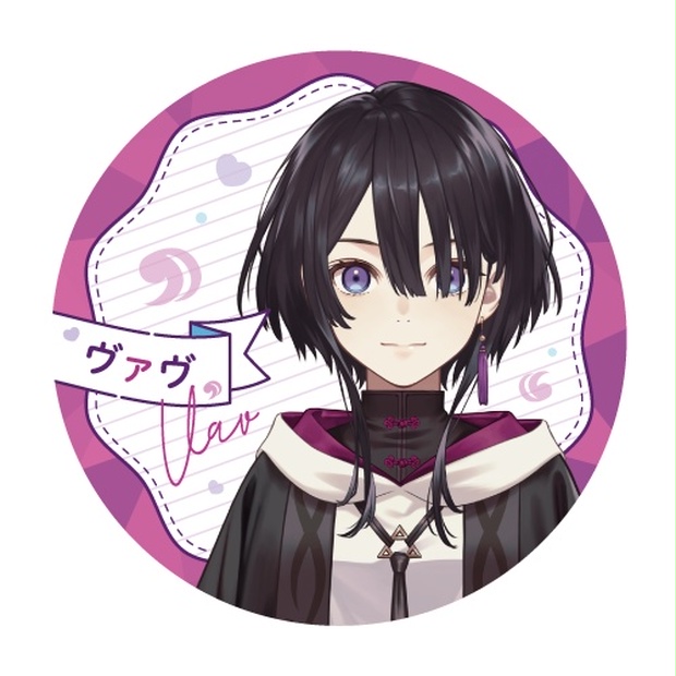[通常版'24]ヴァヴ 缶バッジ - AiceClass BOOTH - BOOTH