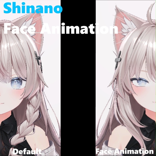 しなの(Shinano) Face Animation - きまぐれ - BOOTH