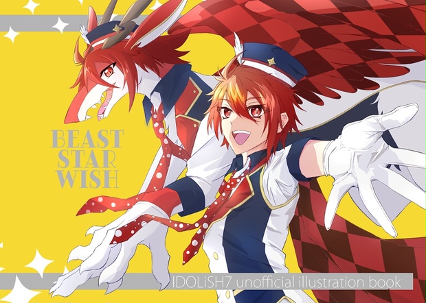 BEAST STAR WISH - コズミックサンダー - BOOTH