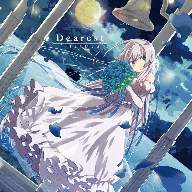 1stDear / 幻覚アリア - BOOTH