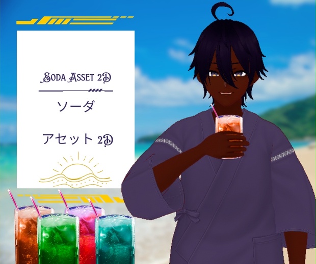 🥤Soda - Vtuber Asset 2D - Hiraeth Create - BOOTH