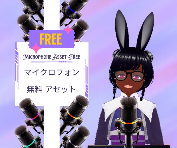 Microphone FREE - Vtuber Asset 2D - Hiraeth Create - BOOTH