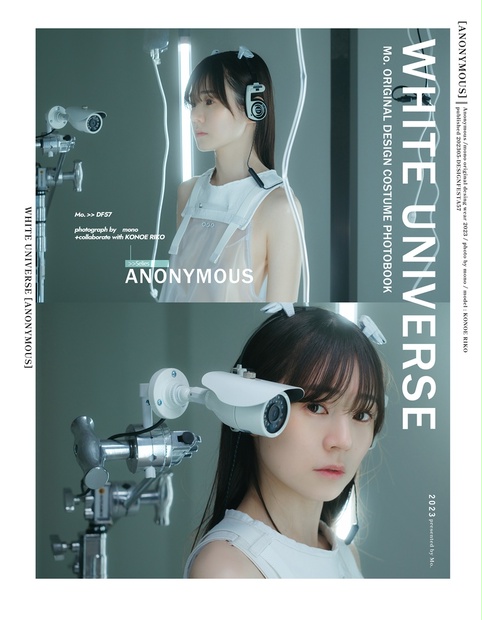 WHITEUNIVERSE [ ANONYMOUS:匿名性 ] - Mo. - BOOTH