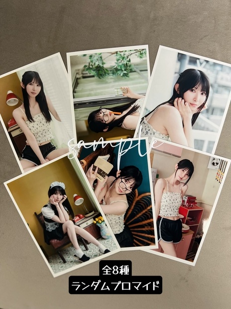 ランダムブロマイド(6枚セット)【C104】 - rinamini - BOOTH