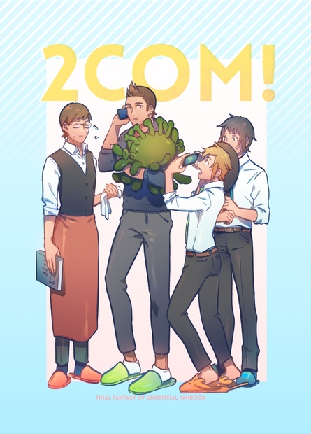 2COM! - 通頒用 - BOOTH