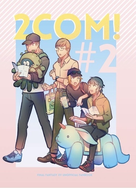 2COM!#2 - 通頒用 - BOOTH