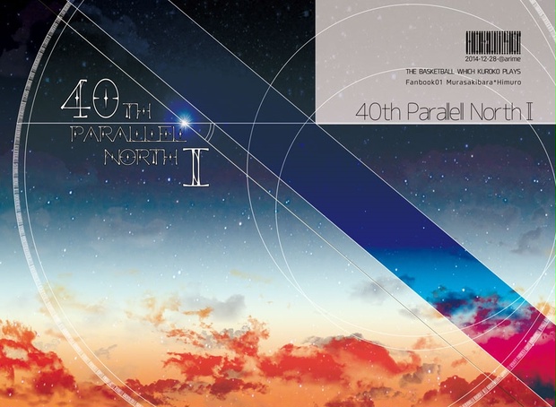 40th Parallel North(2) - azagase - BOOTH