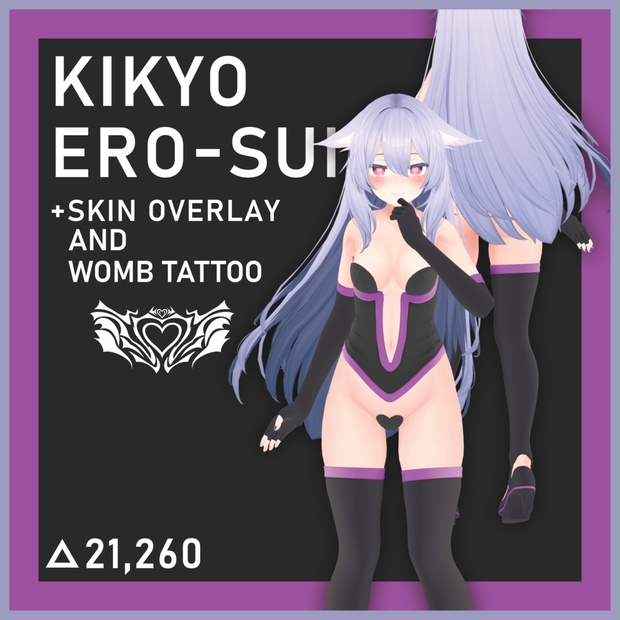 Ero-Suit for Kikyo! - LiliumVRC - BOOTH