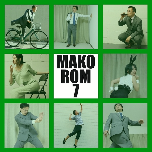 MAKO ROM vol.7（クロッキー静止画データ 2） - まこさん文庫 - BOOTH