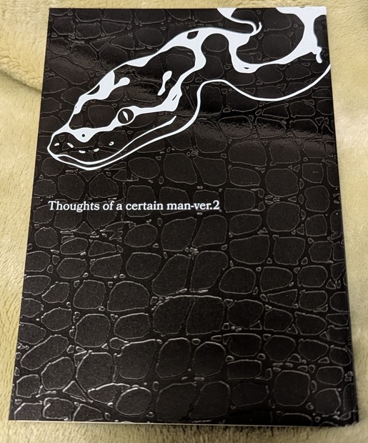 Thoughts of certain man-ver.2 - 猫の足跡 - BOOTH