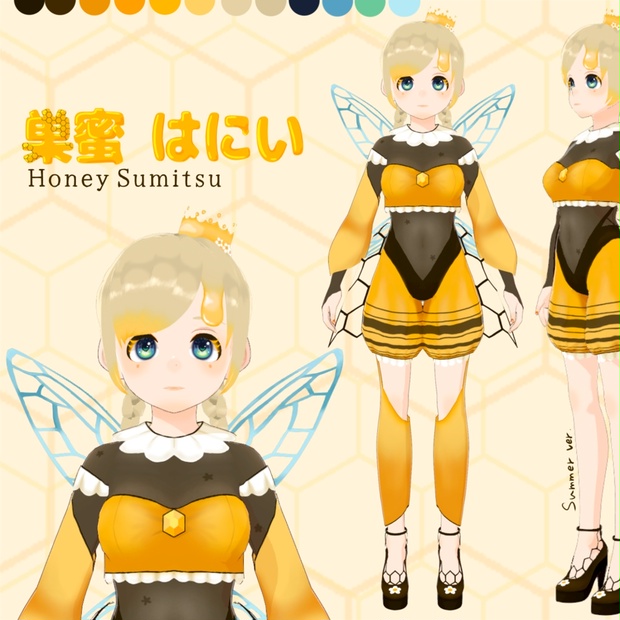 巣蜜はにい/パーフェクトシンク付き - muni-810 - BOOTH