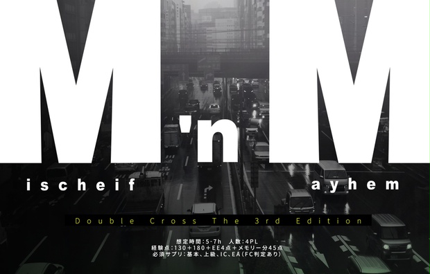 DX3シナリオ「Mischief'n Mayhem」 - ENCORE - BOOTH