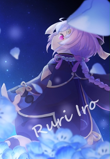 Ruri Iro - snow drop - BOOTH