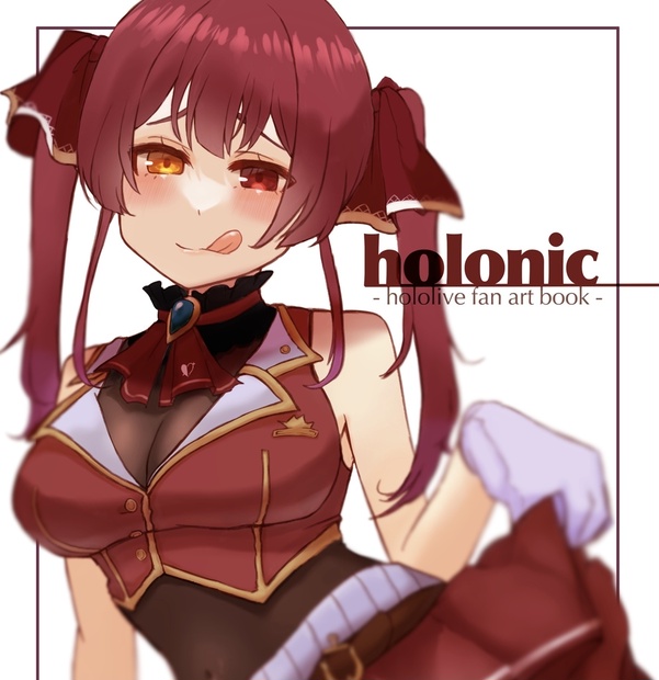 holonic - Marimo Garden - BOOTH