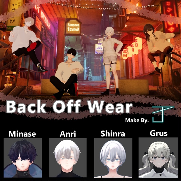 [VRChat] Back-OFF Wear - Jade_Yarn - BOOTH
