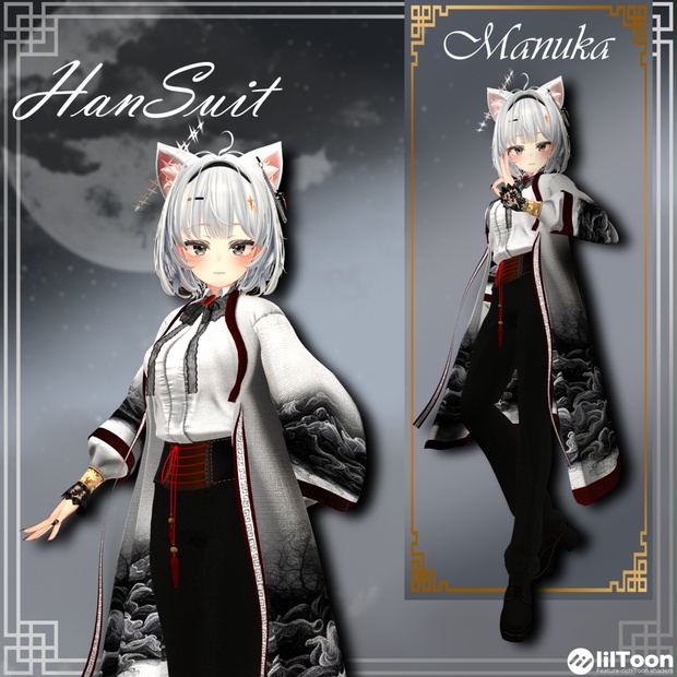 [VRChat] Han_Suit For Manuka - Jade_Yarn - BOOTH