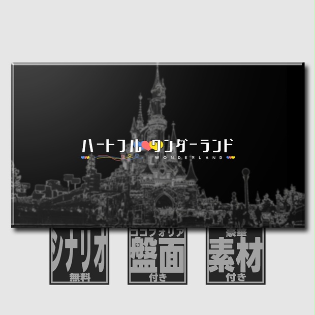 クトゥルフ神話TRPG - BOOTH