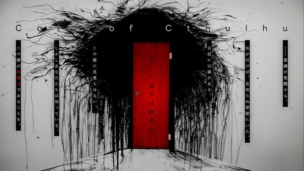 【完全無料/CoC6th】近くて遠きは終着点 - Kawaken's TRPG World - BOOTH