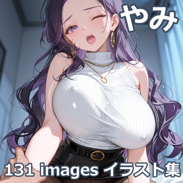 やみ Yami 131p - skchan - BOOTH