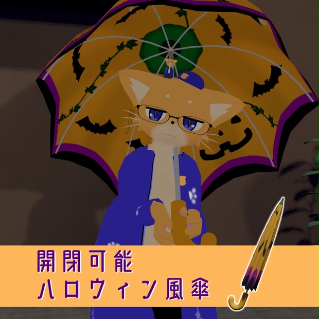 ろこ工房~Chill Cat~ - BOOTH