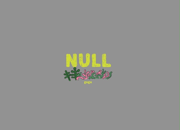 Null - うしろあし - BOOTH