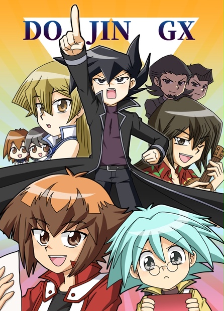 DO JIN GX - むきゅぱら通販 - BOOTH