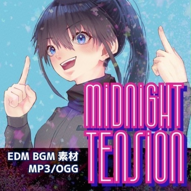【EDM BGM素材】Midnight Tension - PUT! 音楽&イラスト素材 - BOOTH